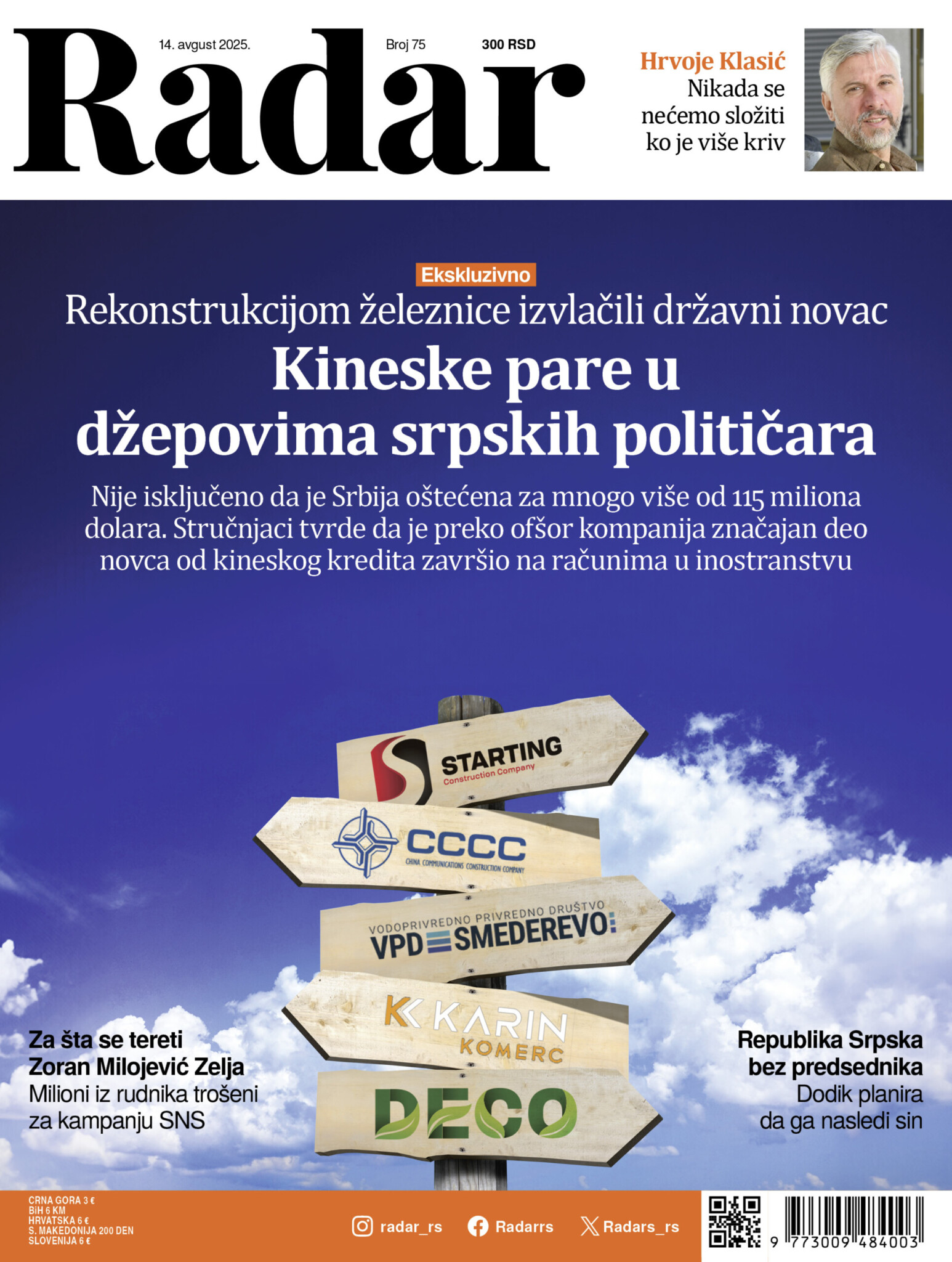Novi Radar: Gde su završavale državne pare za železnicu